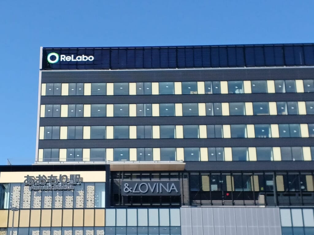 【青森市】JR青森駅東口ビルの開業日が決定しました！ | 号外NET ピックアップ！青森